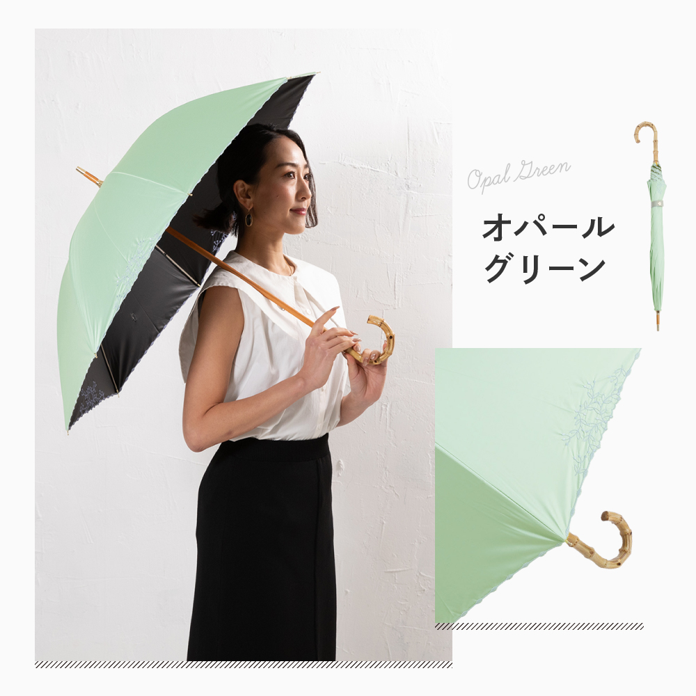 日傘 完全遮光 遮光率99.99%以上 晴雨兼用 傘 撥水 レディース 傘 50cm ダンガリー切り継ぎ 刺繍 長傘 【 Ciel（シエル）】 :CL-BYC-EB-50PS:LINE ...