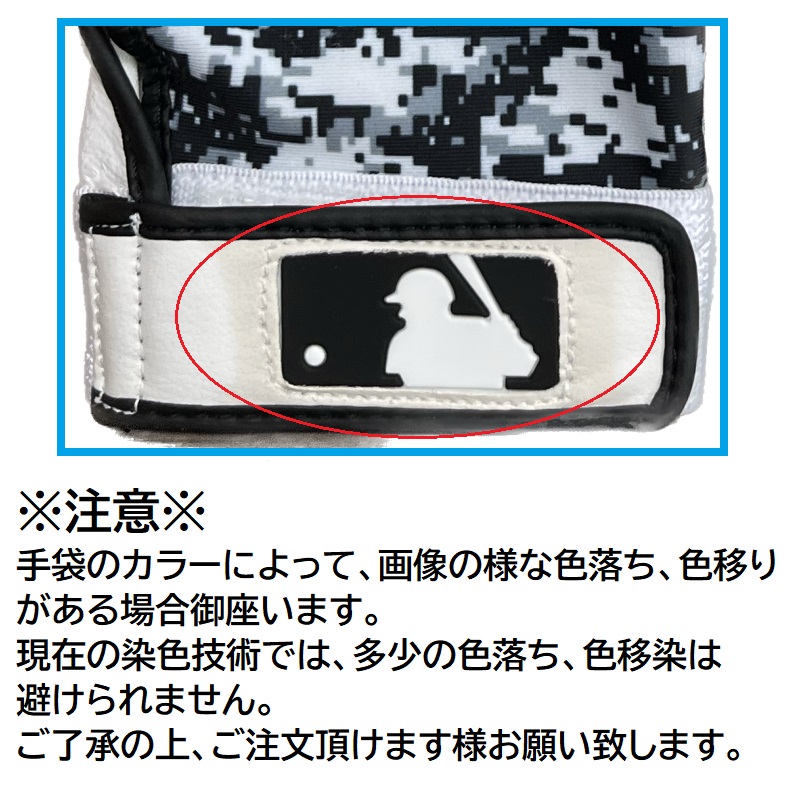 フランクリン 野球 バッティンググローブ 手袋 DIGITEK 両手用 バッテ バッティング手袋 グローブ グラブ 210 :210:ライナースポーツ - 通販 - Yahoo!ショッピング