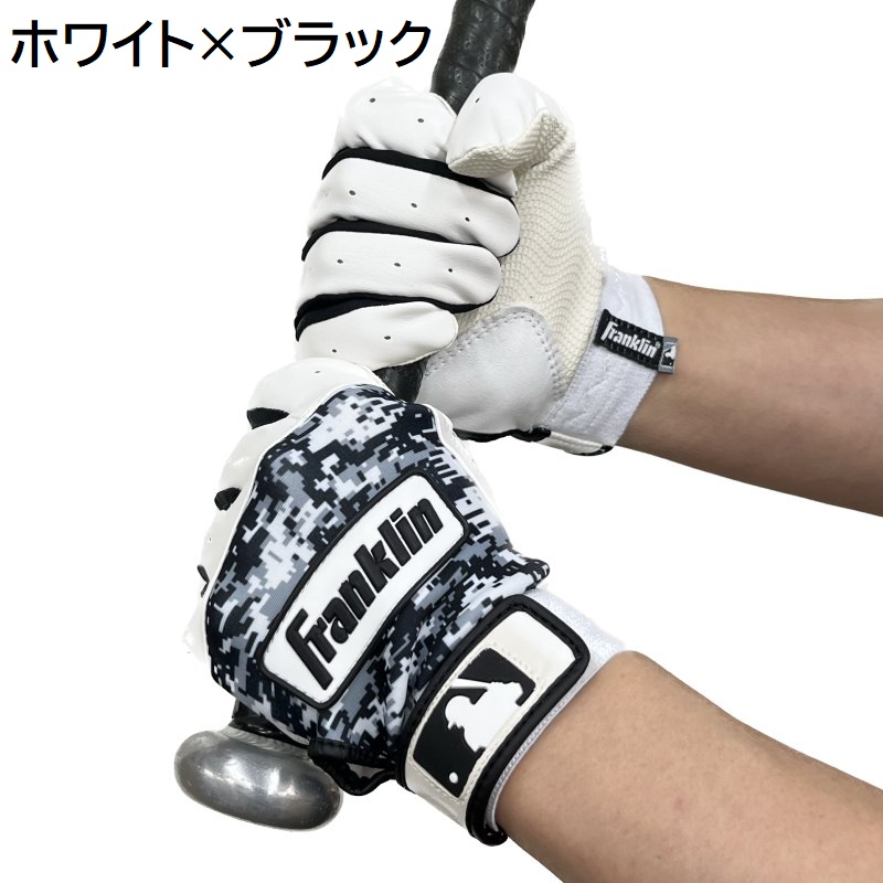 フランクリン 野球 バッティンググローブ 手袋 DIGITEK 両手用 バッテ バッティング手袋 グローブ グラブ 210 :210:ライナースポーツ - 通販 - Yahoo!ショッピング