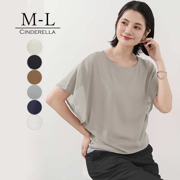 You Color ブラウス シフォン レディース 夏 春 シースルー 半袖