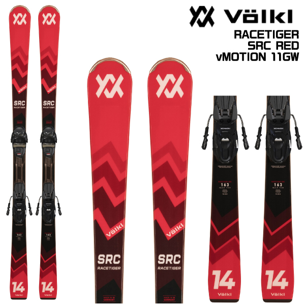 2024-25 VOLKL（フォルクル）RACETIGER SRC RED + vMOTION 11GW（レースタイガーSRC レッド ...