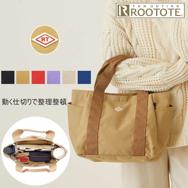 ルートート トートバッグ デリ 超軽量 はっ水加工 パルーティ 新作 2023 ROOTOTE 1463 送料無料 :22102:Lito-ha - 通販 - Yahoo!ショッピング