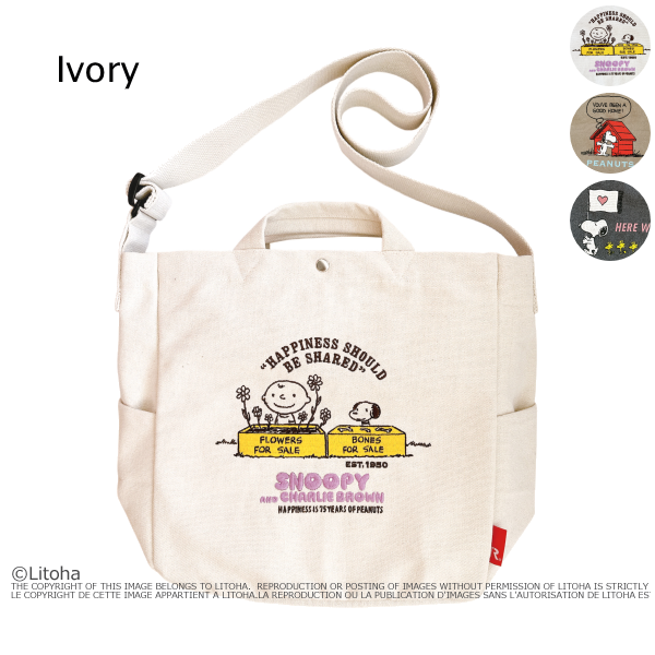 SNOOPY ルートート スヌーピー トートバッグ ショルダーバッグ ROOTOTE 2way 新作 2025 ピーナッツ 刺繍 PEANUTS 8441 正規販売店 ...