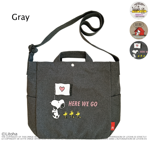 SNOOPY ルートート スヌーピー トートバッグ ショルダーバッグ ROOTOTE 2way 新作 2025 ピーナッツ 刺繍 PEANUTS 8441 正規販売店 ...