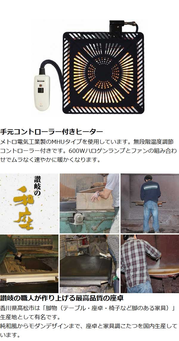 家具調こたつ 座卓 折りたたみ 正方形 コタツ 軽量白川 90cm角 （ 折れ