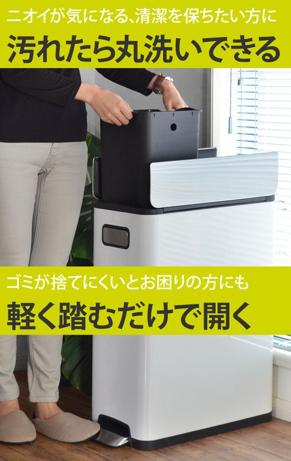EKO ゴミ箱 20L×2 エコフライ ステップビン ペダル EKO ゴミ箱 20L×2 エコフライ ステップビン ペダル