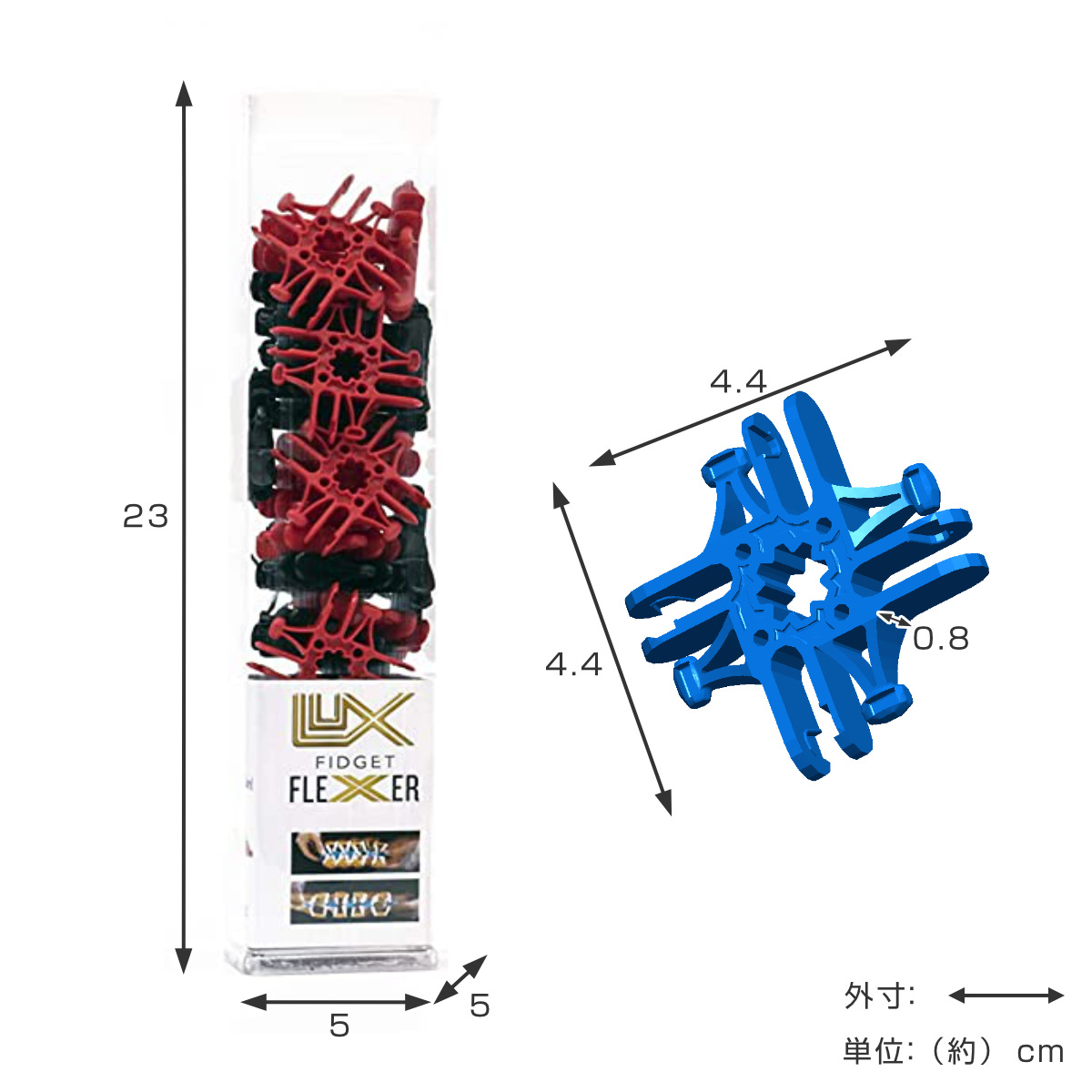 知育玩具 ラックスブロックス フィジットフレクサー 黒赤 30 知育玩具 ラックスブロックス フィジットフレクサー 黒赤 30