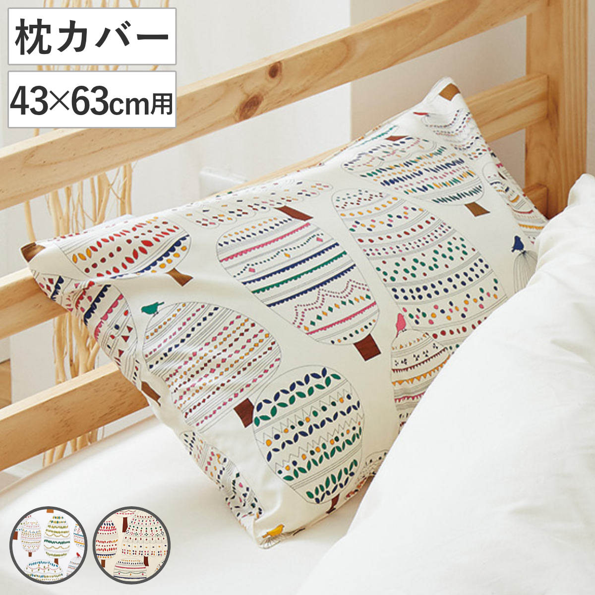 nism特集 - リビングート Yahoo!ショッピング店