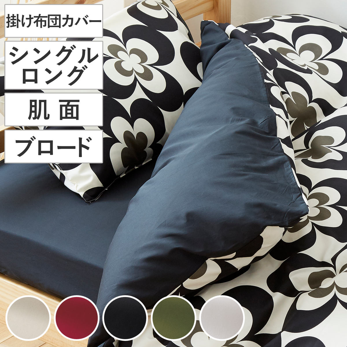 nism特集 - リビングート Yahoo!ショッピング店