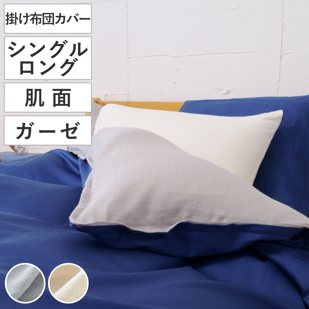 nism特集 - リビングート Yahoo!ショッピング店