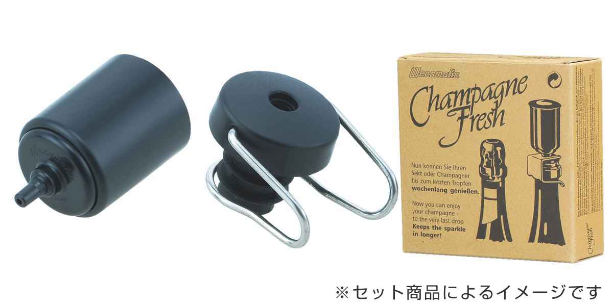 WORLD CREATE（ワールド クリエイト） ボトルストッパー シャンパンフレッシュ ストッパー Wecomatic （ ヴェコマティック ...