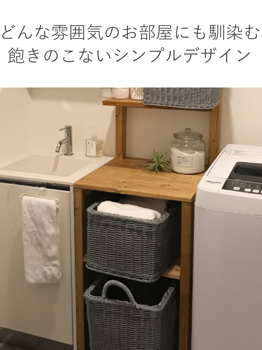 バスケット KLEANE 抗菌 ストレージかご S （ かご 手編み 収納 カゴ 洗える 水洗い 幅36×奥行26×高さ19cm 小物収納 ...