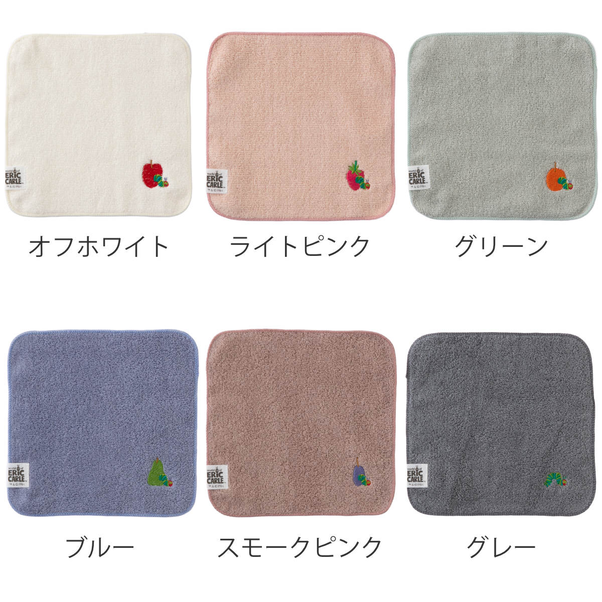 ウェーブ ミニタオル はらぺこあおむし 無撚糸 刺繍 20×20cm ウェーブ ミニタオル はらぺこあおむし 無撚糸 刺繍 20×20cm