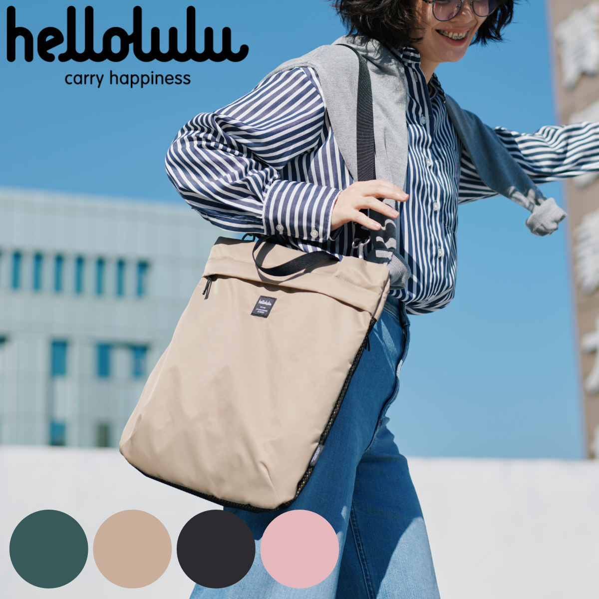 Hellolulu（ハロルル）特集 - リビングート Yahoo!ショッピング店