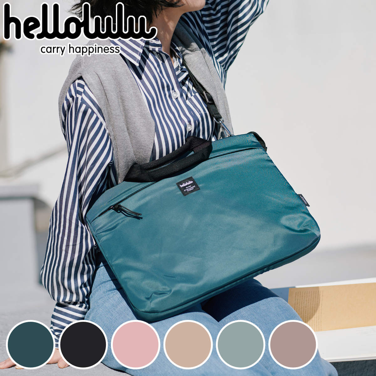 Hellolulu（ハロルル）特集 - リビングート Yahoo!ショッピング店