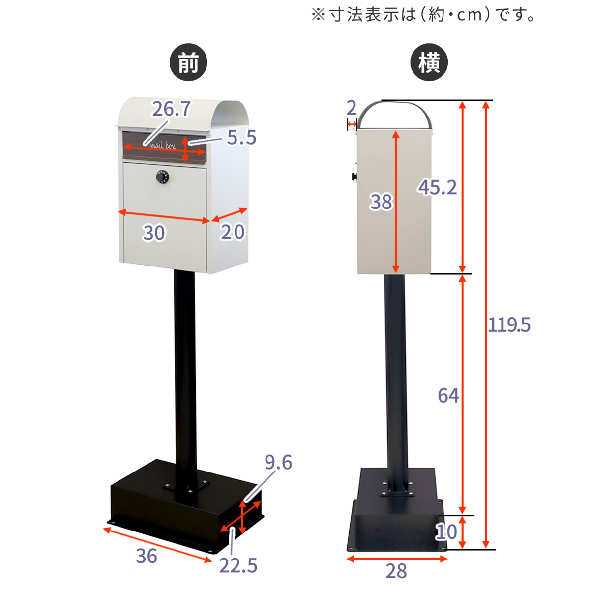 郵便ポスト スタンドポスト ジル （ 郵便 スタンド式 デザインポスト ポスト スタンド式ポスト ） : リビングート ヤフー店 - 通販 ...