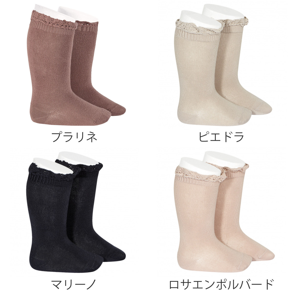 Condor(ファッション) 靴下 condor 子供 3歳〜8歳 レース付き Condor(ファッション) 靴下 condor 子供 3歳〜8歳 レース付き