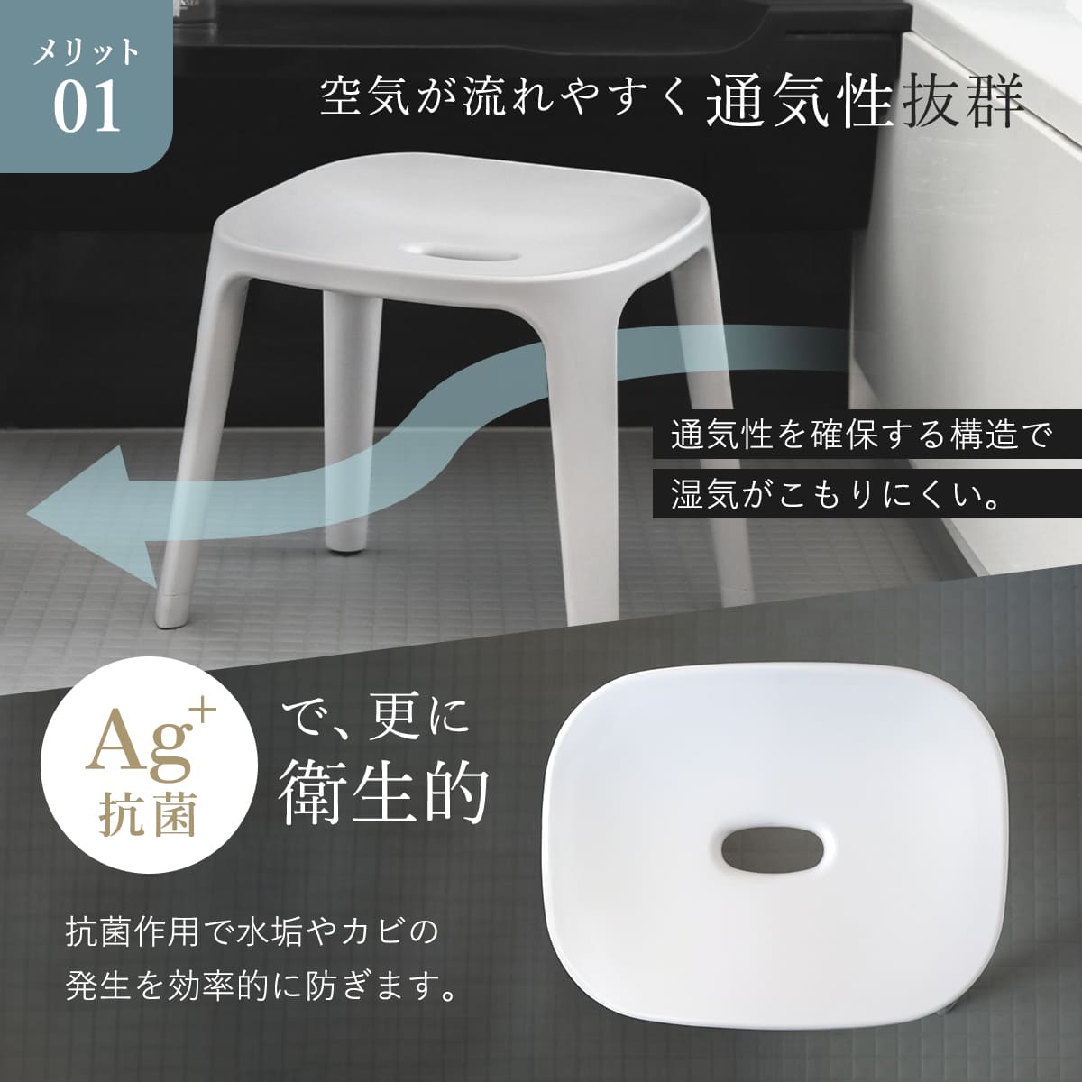 アスベル（ASVEL） 風呂椅子 バスチェアEX 40cm 銀イオン 日本製 （ 風呂いす バスチェア お風呂 腰掛け 座面高40 抗菌加工 ...