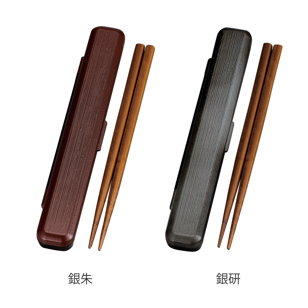 HAKOYA 箸箱セット 180千筋箸箱セット 銀朱 銀研 （ 箸&箸箱 カトラリー お箸 はし 箸ケース 和 日本製 ） : リビングート ...