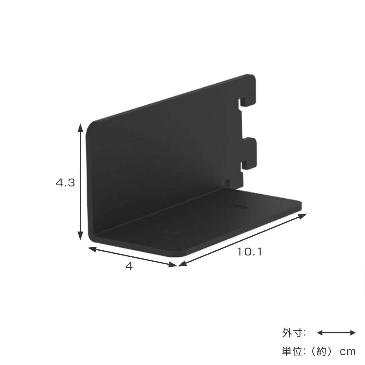 LABRICO 棚受 10cm ラブリコ トレイ型 アイアン 壁面収納 （ シェルフレール 収納 棚 可動棚 収納棚 棚受け DIY パーツ ...