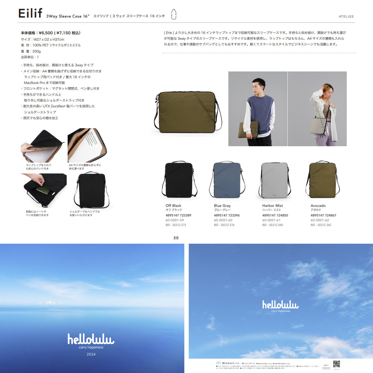 hellolulu （アウトレット）Hellolulu EILIF 3WAY スリーブケース 16インチ （ ケース ショルダーバッグ PCバッグ 肩掛け かばん 鞄 ノートパソコン 軽い ...