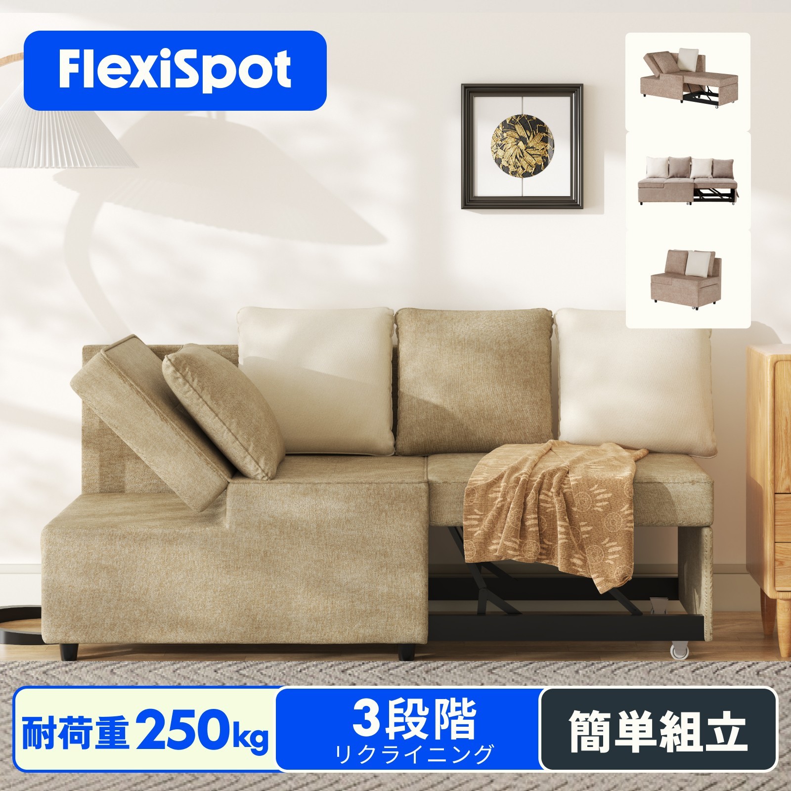 FlexiSpot ソファ ソファベッド 2人掛け ソファー 3人 オシャレ XB3 ファブリック 一人暮らし 折り畳み式 1人掛け コンパクト 最大3人掛け : FlexiSpotヤフー店 ...