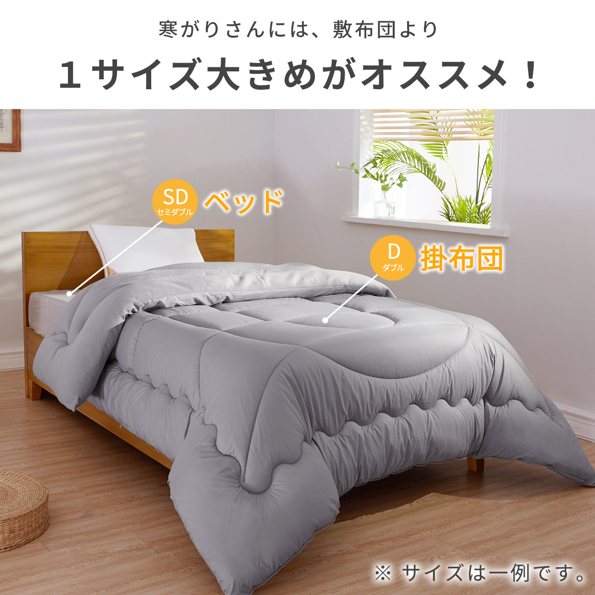 AIFY 掛け布団 セミダブル 暖かい 冬 あったか 掛布団 洗える掛け布団 かけ布団 掛ふとん 洗える 布団 秋 軽量 ボリューム 170 210 : LOGILIFE - 通販 ...