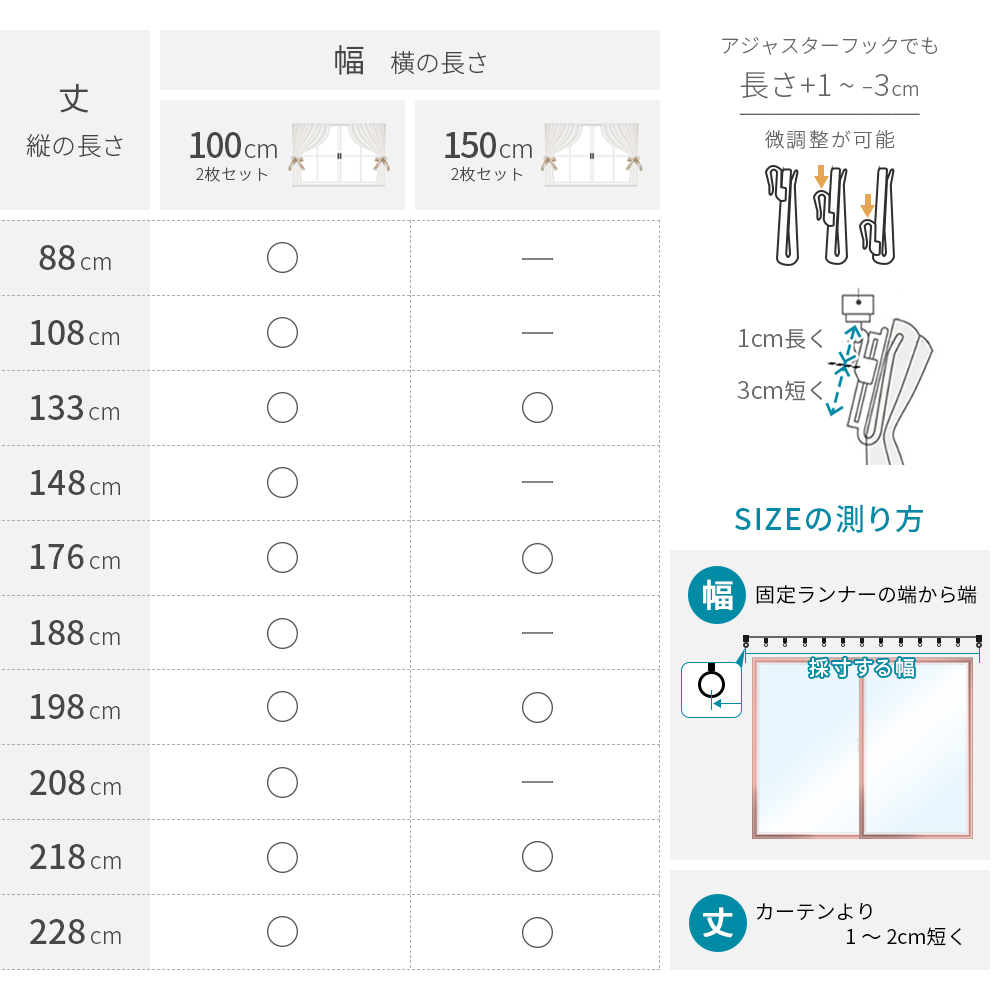AIFY レースカーテン 2枚組 カーテン レース ミラーレースカーテン 遮熱 洗える 透けない おしゃれ 保 温 UVカット 省エネ 100幅 150幅 : LOGILIFE - 通販 ...