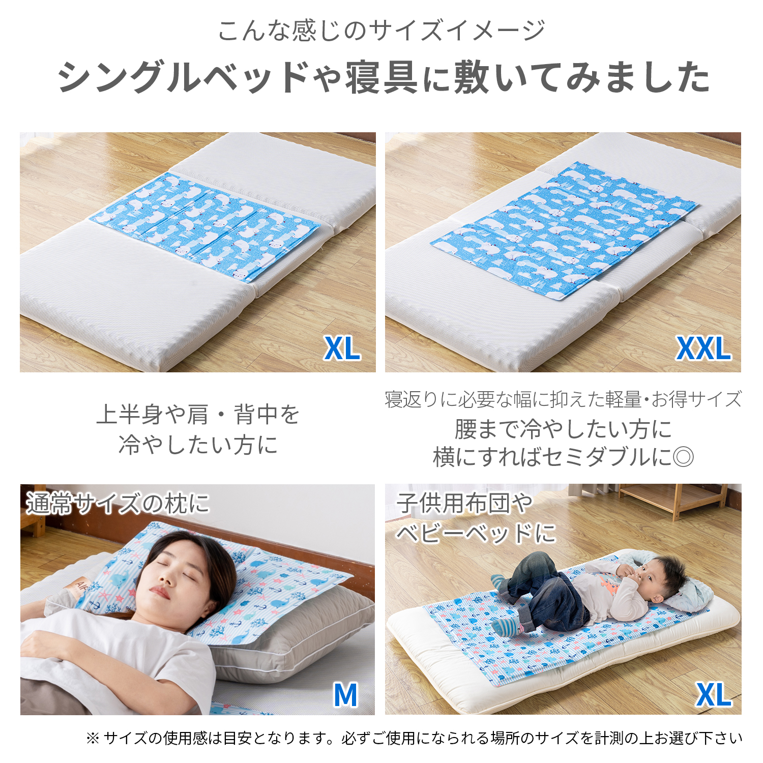 AIFY ひんやりマット クールマット ジェルマット 冷感 敷きパッド 冷却マット 夏 夏用 シングル ハーフ 枕パッド 敷パッド 冷感マット 冷感パッド アイフィー : LOGILIFE ...