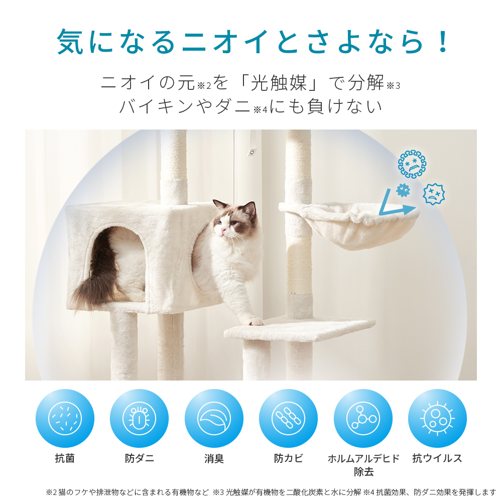 AIFY キャットタワー 大型猫 猫タワー 据え置き 猫ハンモック A おしゃれ 大型猫用 スリム 省スペース 猫 タワー コンパクト 多頭飼い キャツトタワー : LOGILIFE - 通販 ...
