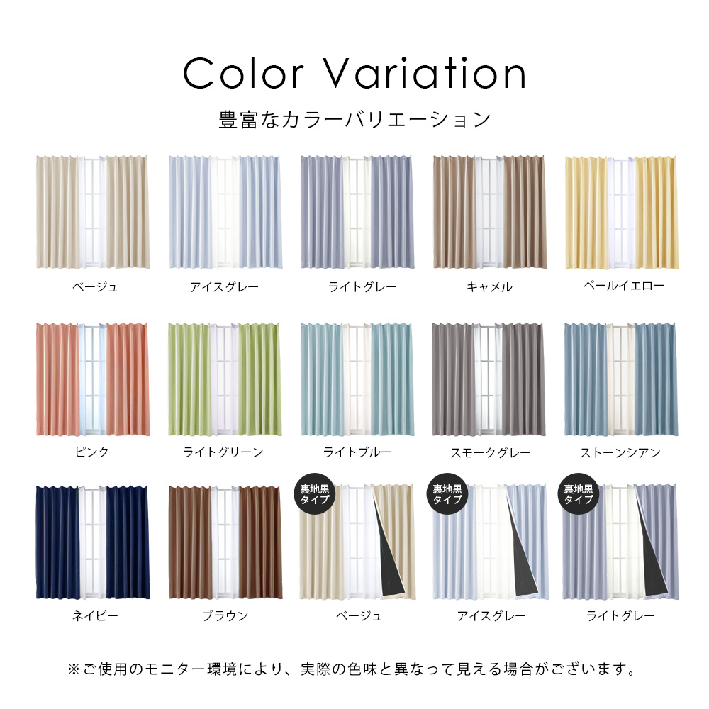 AIFY カーテン 遮光 遮光カーテン 150cm幅 2枚 1級遮光カーテン タッセル 北欧 UVカット 遮熱カーテン 保温カーテン 省エネ おしゃれ 洗える 無地 : LOGILIFE ...