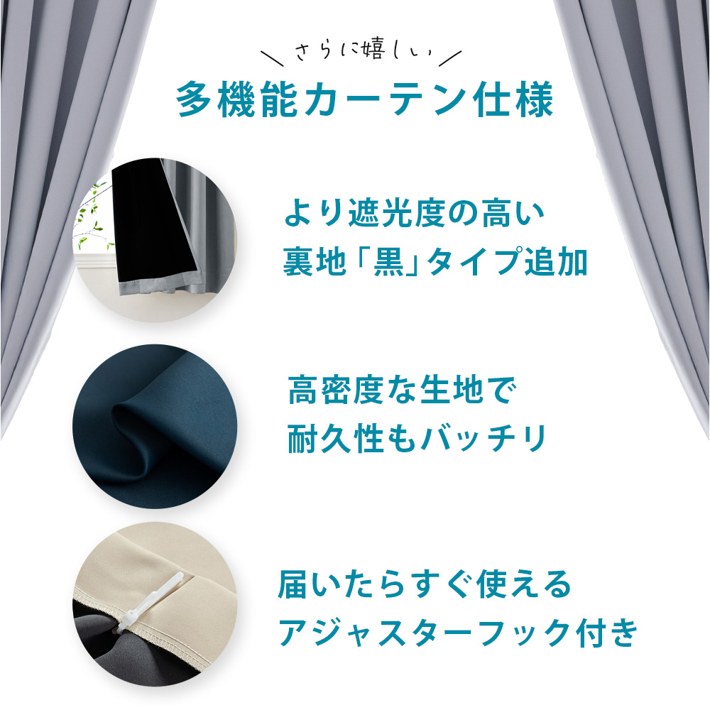 AIFY カーテン 遮光 遮光カーテン 150cm幅 2枚 1級遮光カーテン タッセル 北欧 UVカット 遮熱カーテン 保温カーテン 省エネ おしゃれ 洗える 無地 : LOGILIFE ...