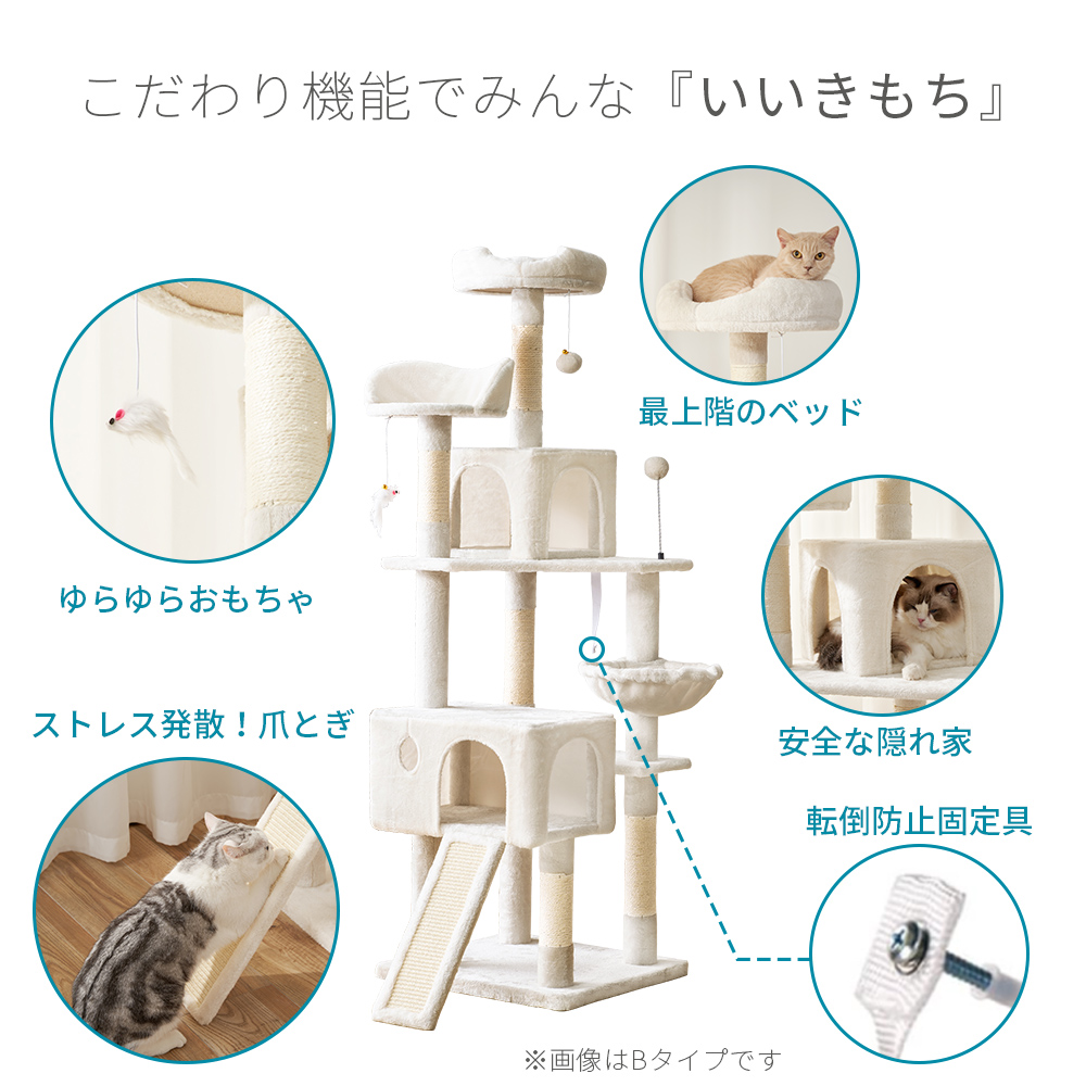 AIFY キャットタワー 据え置き B 抗菌 消臭 防臭 スリム 猫タワー大型猫 小型 ハンモック かわいい 爪とぎ ねこ ネコ 多頭飼い 子猫 シニア猫 省スペース : LOGILIFE ...