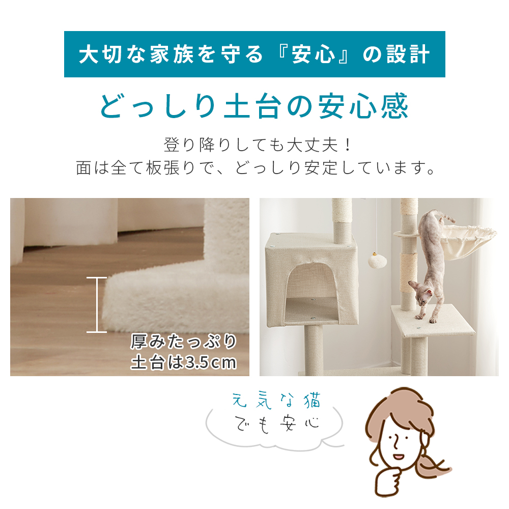 AIFY キャットタワー 据え置き B 抗菌 消臭 防臭 スリム 猫タワー大型猫 小型 ハンモック かわいい 爪とぎ ねこ ネコ 多頭飼い 子猫 シニア猫 省スペース : LOGILIFE ...