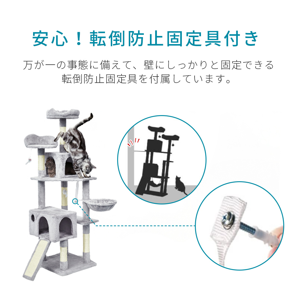 AIFY キャットタワー 据え置き B 抗菌 消臭 防臭 スリム 猫タワー大型猫 小型 ハンモック かわいい 爪とぎ ねこ ネコ 多頭飼い 子猫 シニア猫 省スペース : LOGILIFE ...
