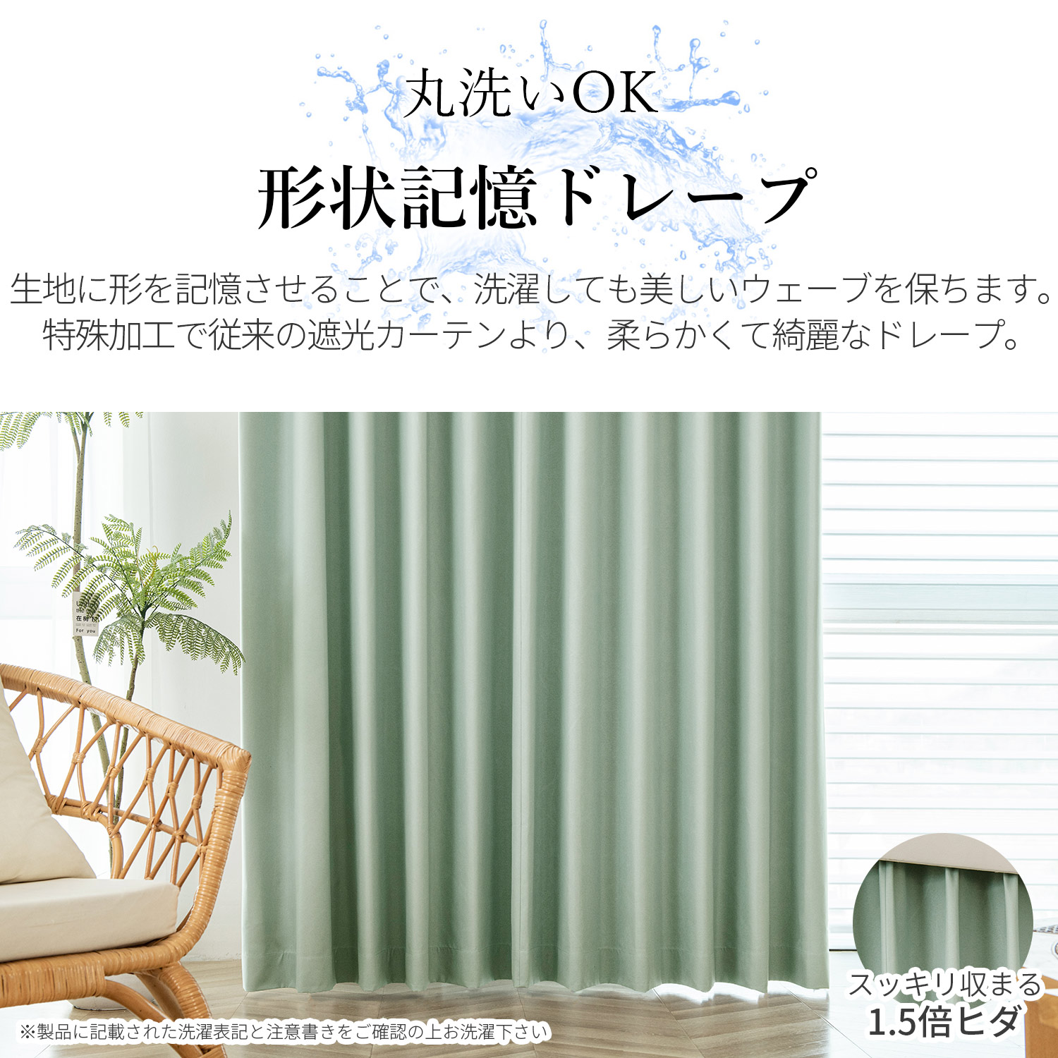 完全遮光カーテン 4枚セット カーテン 4枚組 完全遮光 1級遮光 レースカーテン 暗幕カーテン 遮光カーテン 遮熱 洗濯OK 撥水 形状記憶 AIFY アイフィー :JAB4G3D ...