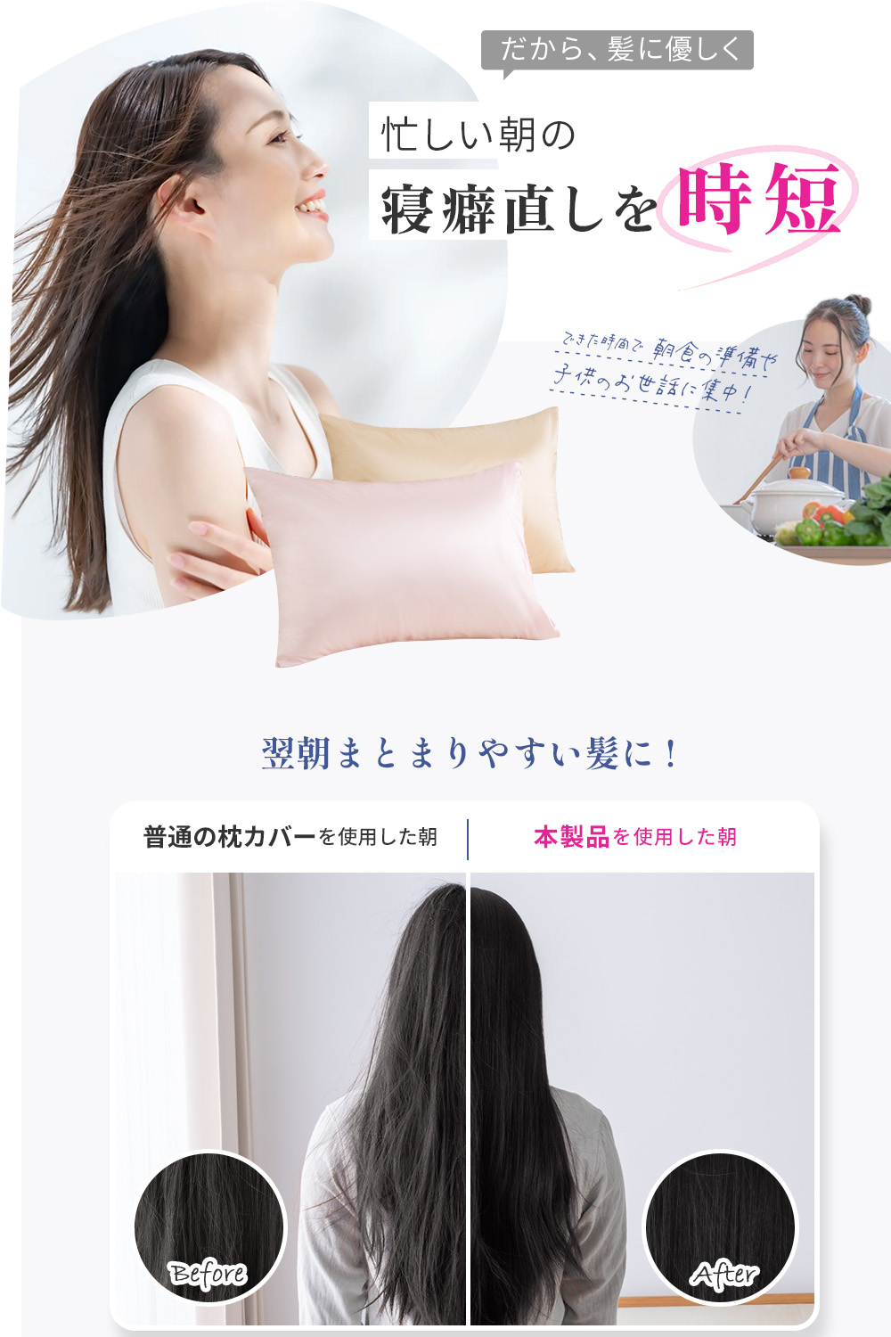 AIFY シルク調 枕カバー 洗える 43×63cm 43 63 洗濯機可 洗濯機で洗える のびのび ゴム 伸びる シルク風枕カバー ゴム式 伸縮 サテン生地 髪 : LOGILIFE ...