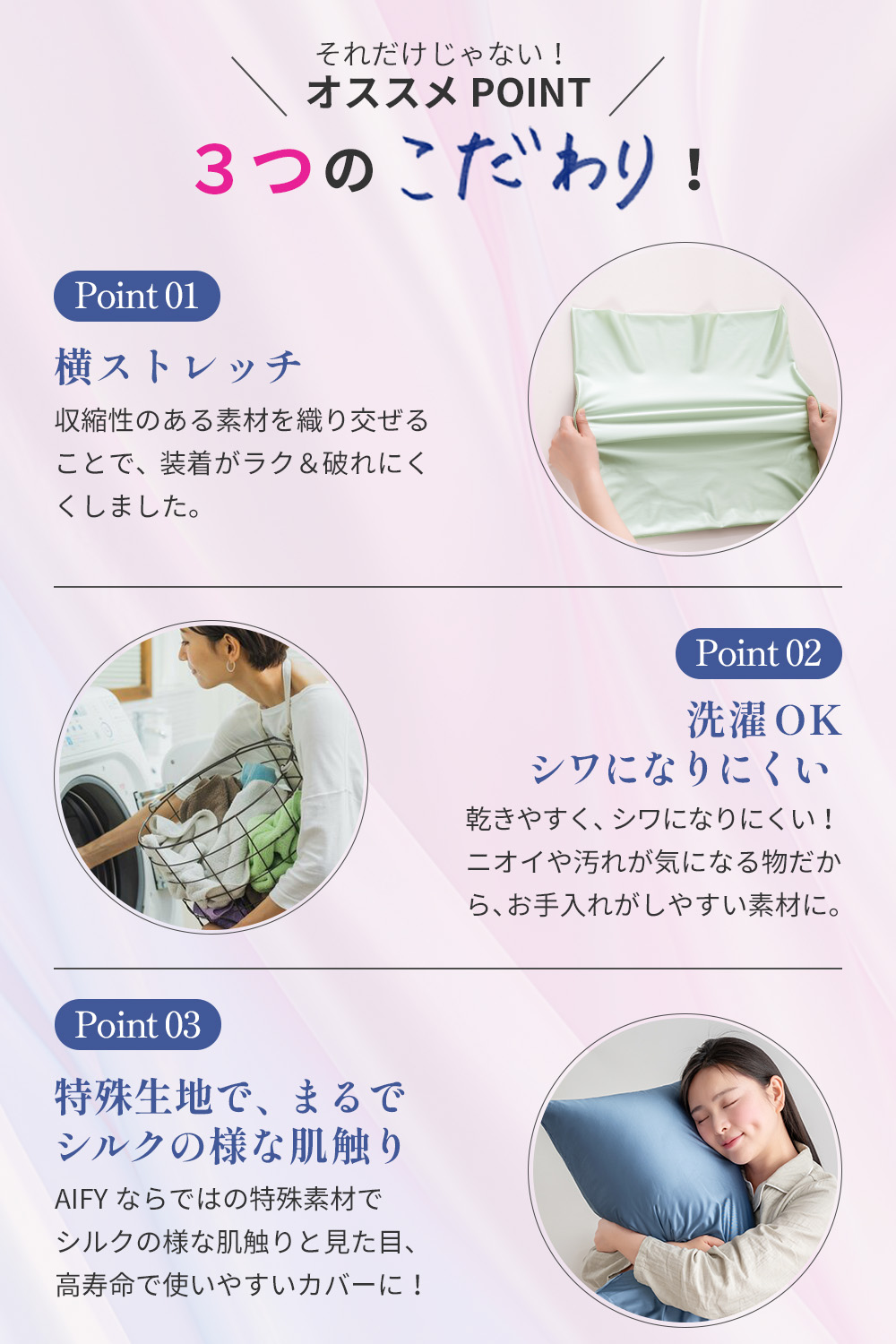 AIFY シルク調 枕カバー 洗える 43×63cm 43 63 洗濯機可 洗濯機で洗える のびのび ゴム 伸びる シルク風枕カバー ゴム式 伸縮 サテン生地 髪 : LOGILIFE ...