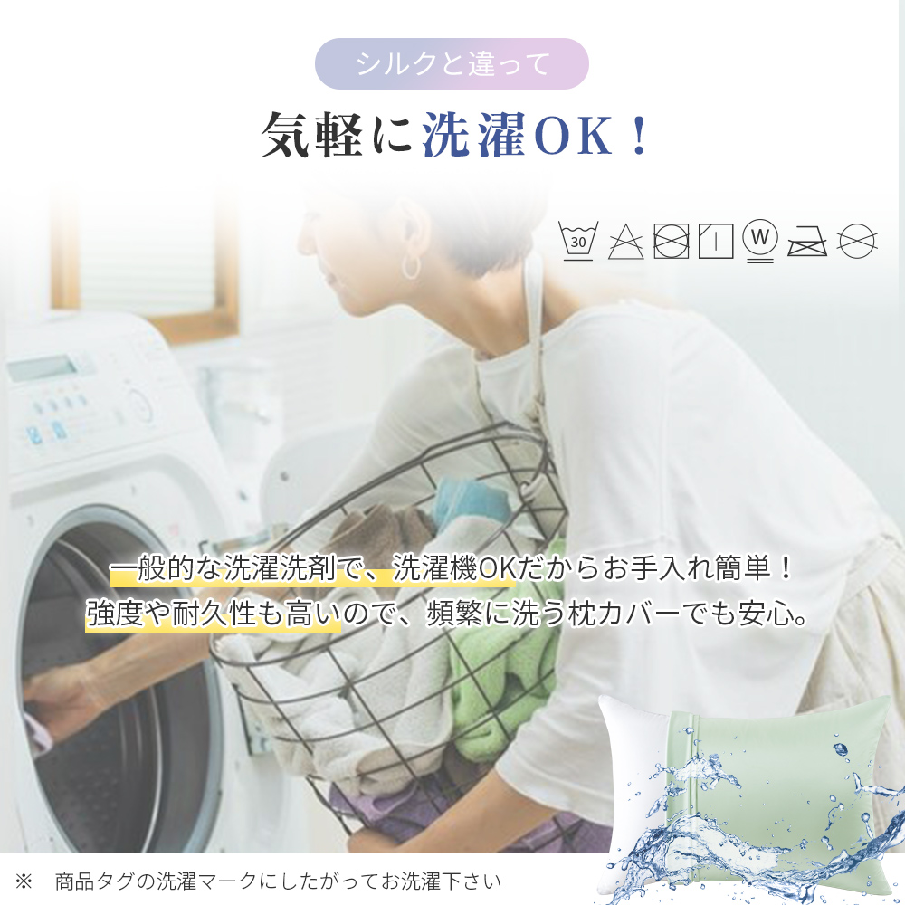 AIFY シルク調 枕カバー 洗える 43×63cm 43 63 洗濯機可 洗濯機で洗える のびのび ゴム 伸びる シルク風枕カバー ゴム式 伸縮 サテン生地 髪 : LOGILIFE ...