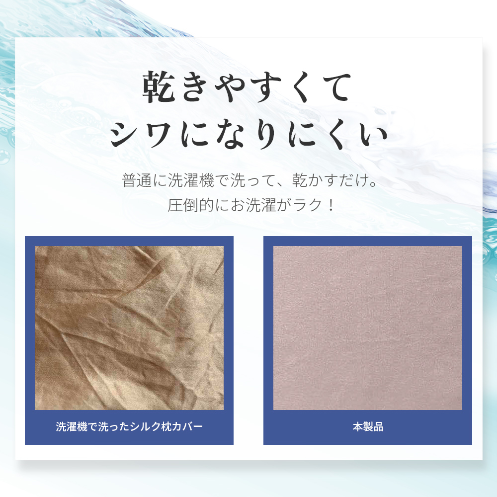 AIFY シルク調 枕カバー 洗える 43×63cm 43 63 洗濯機可 洗濯機で洗える のびのび ゴム 伸びる シルク風枕カバー ゴム式 伸縮 サテン生地 髪 : LOGILIFE ...