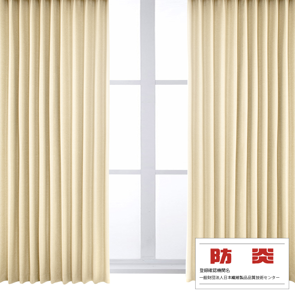 AIFY カーテン 防炎 遮光 1級 防炎カーテン 幅100cm 2枚組 1級遮光 2級遮光 防火 難燃 断熱 遮熱 保温 UVカット 麻調 間仕切り レースなし 無地 アイフィー ...
