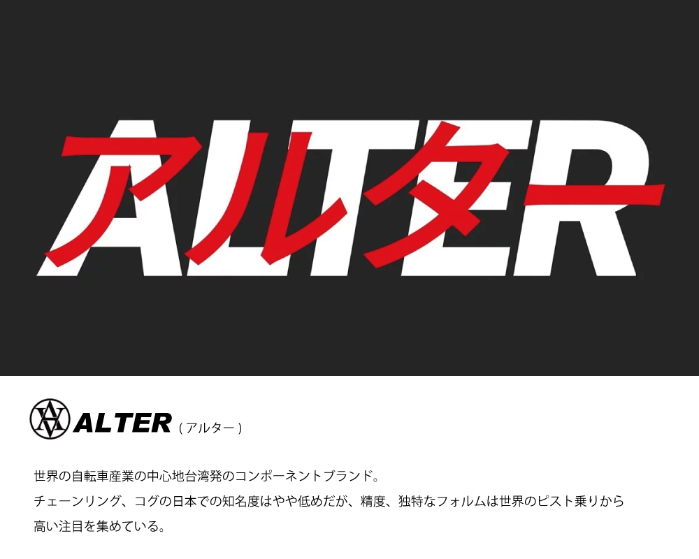 LongEdge - ALTER|Yahoo!ショッピング LongEdge - ALTER|Yahoo!ショッピング