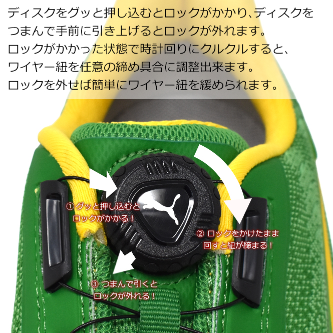 PUMA（プーマ） メンズ 安全靴 セーフティーシューズ ローカット