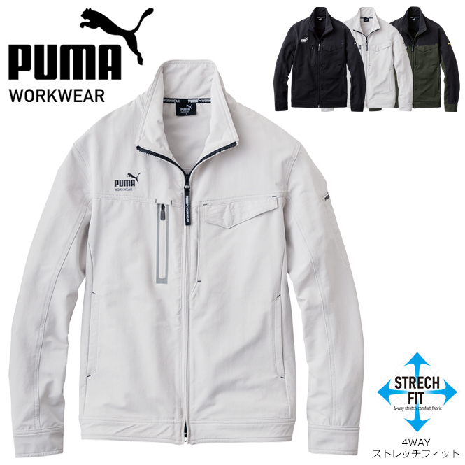 PUMA（プーマ） 作業ウェアPUMA ワークジャケット メンズ 作業着 作業