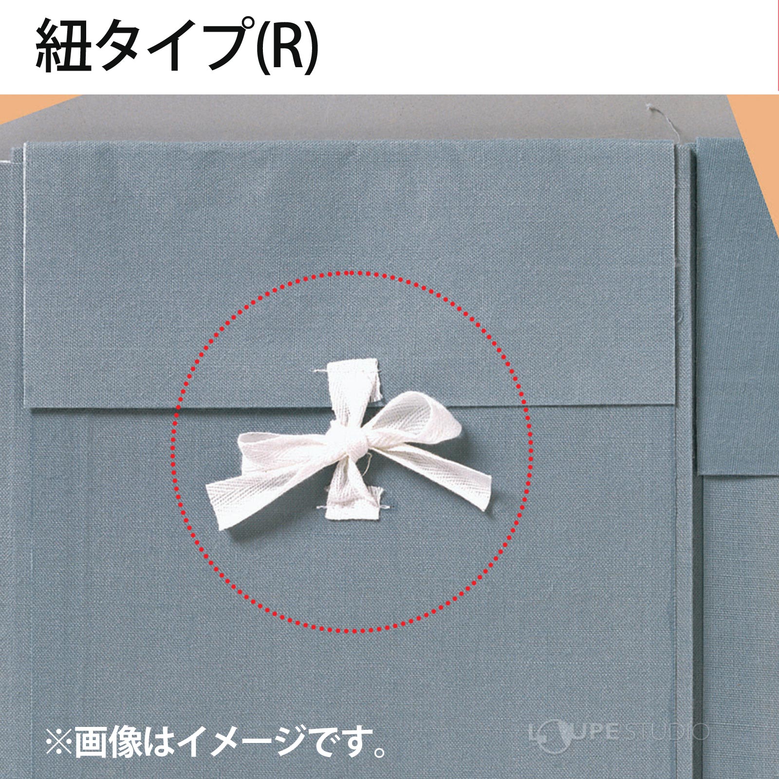 Dショッピング 布製図面袋 B4[大判] 紐タイプ B4e G5r ハトメ付 10個セット 美濃商会 図面 書類 収納 保存 保管 建築