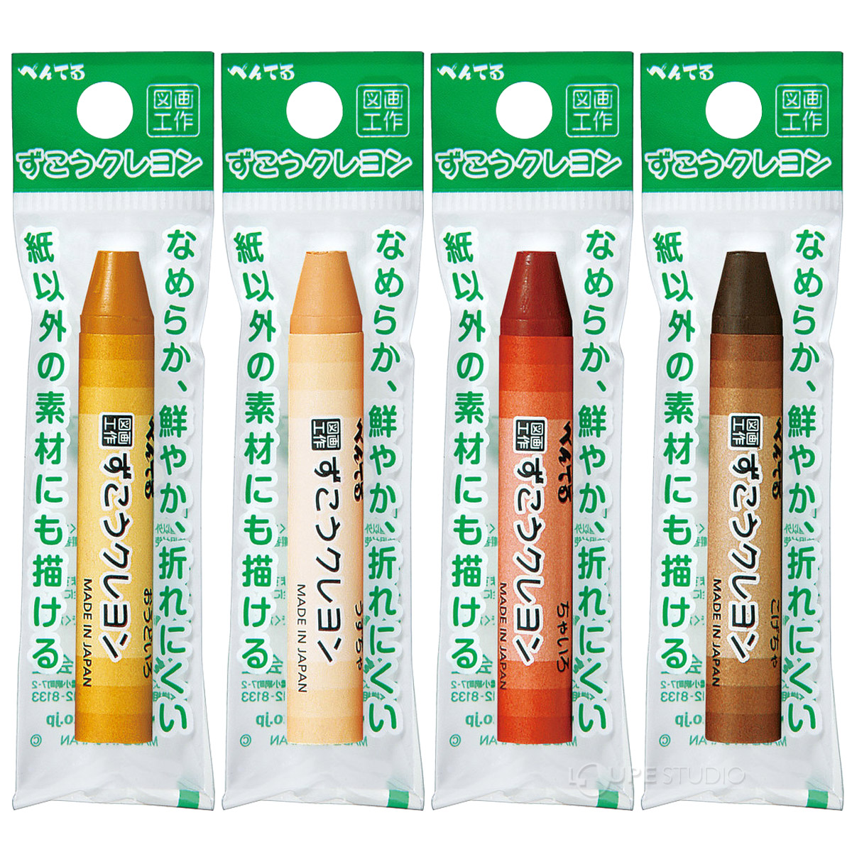 ぺんてる Pentel パック入り ずこうクレヨン 単品 単色 赤 茶 ぺんてる Pentel パック入り ずこうクレヨン 単品 単色 赤 茶