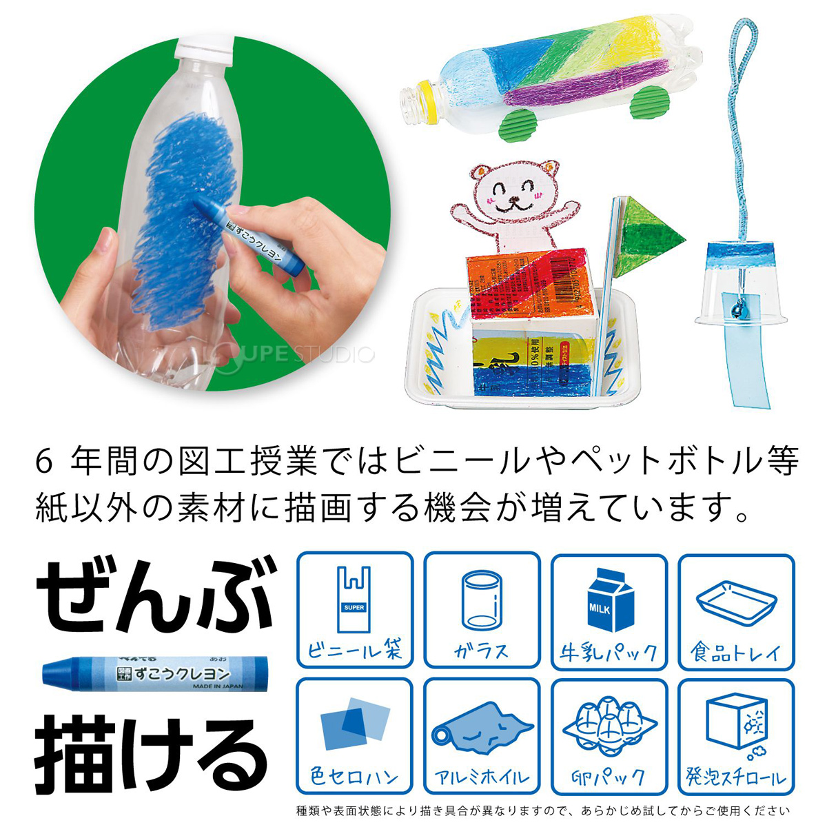 ぺんてる Pentel パック入り ずこうクレヨン 単品 単色 赤 茶 ぺんてる Pentel パック入り ずこうクレヨン 単品 単色 赤 茶