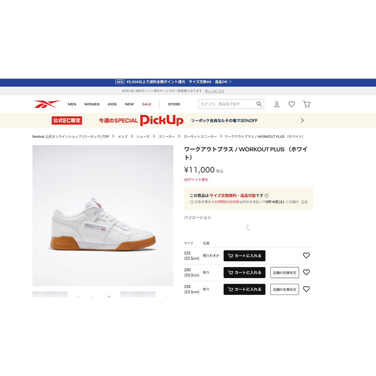 ワークアウトプラス Reebok WORKOUT PLUS リーボック メンズ レディース WHITE ホワイト 100000064 ...