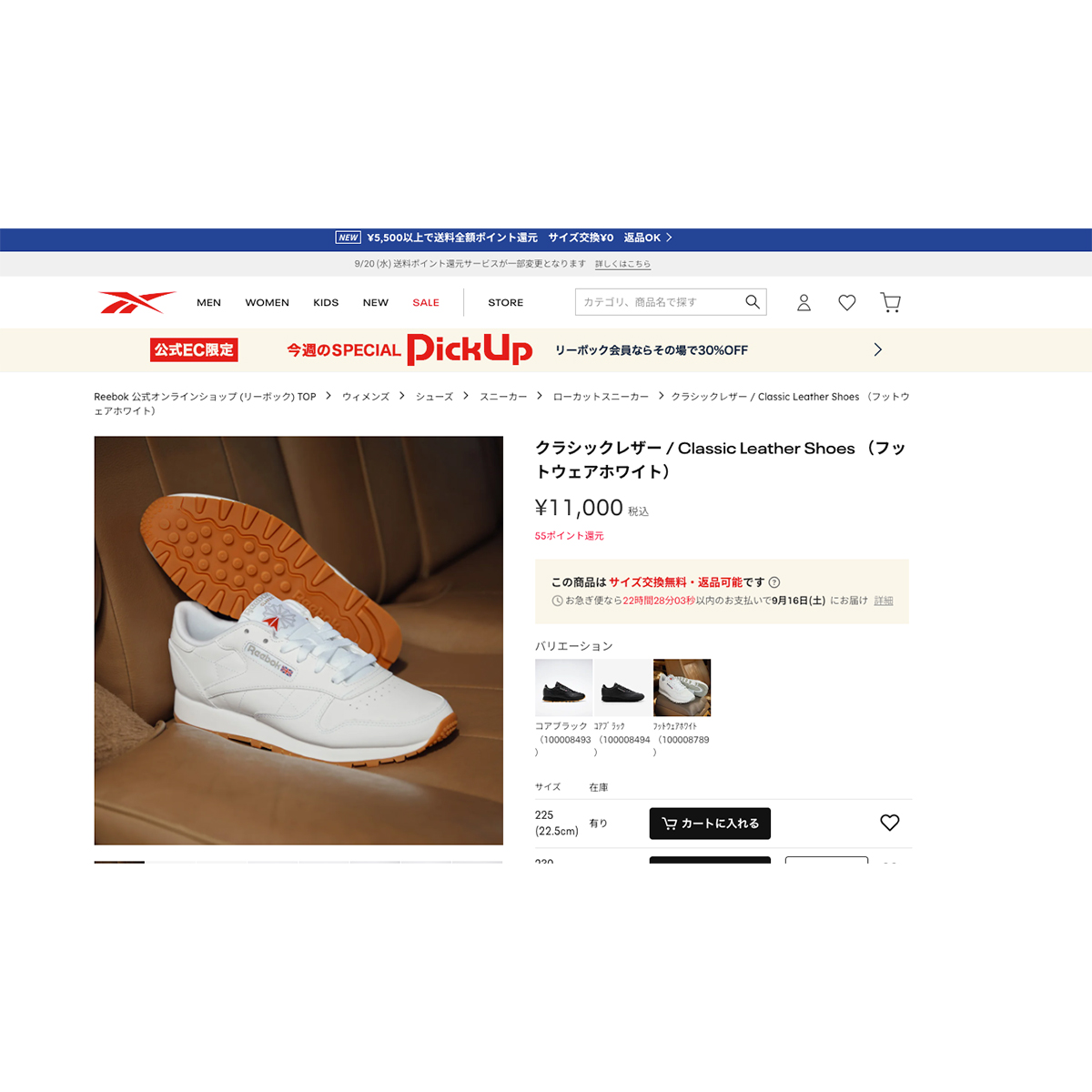 クラシックレザー Reebok CLASSIC LEATHER リーボック クラシック レザー メンズ レディース FTWR WHITE ...