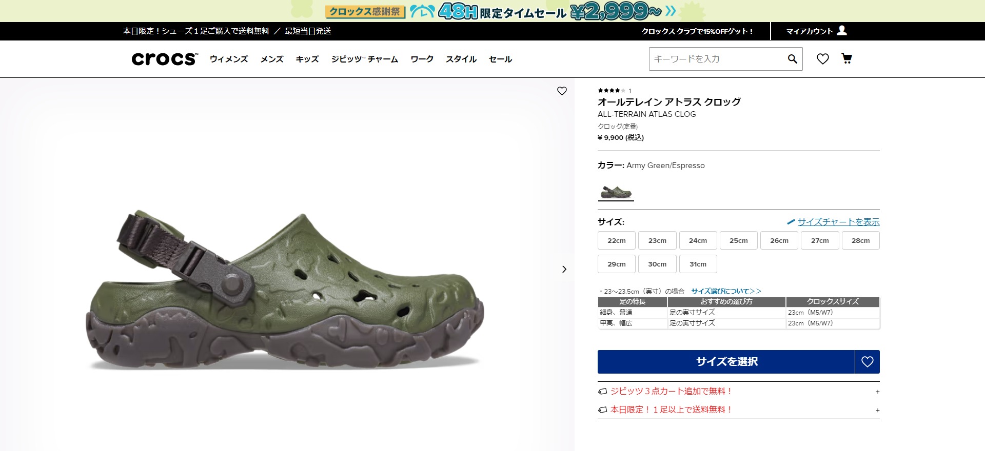 crocs CROCS ALL TERRAIN ATLAS CLOG クロックス オールテレイン アトラス クロッグ メンズ レディース ...